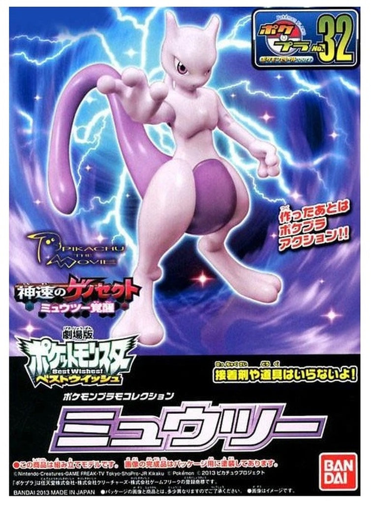 Bandai Hobby Pokemon: Mewtwo Model Kit | CIUDAD MANGA CR