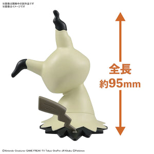 Bandai Hobby - Pokemon Mimikyu Model Kit